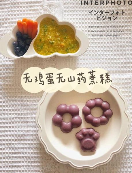 不用打发蛋清的蛋糕怎么做_懒人蛋糕零失败做法-第3张图片-山城妙识 不用打发蛋清的蛋糕怎么做_懒人蛋糕零失败做法-第3张图片-山城妙识