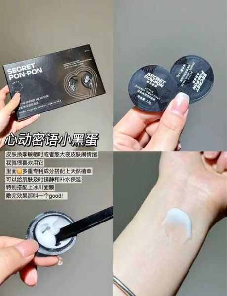 鸡蛋面膜怎么使用_鸡蛋面膜的正确使用方法-第2张图片-山城妙识