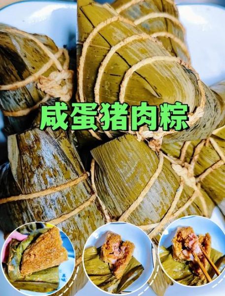五香咸肉粽怎么做_正宗做法与口感秘诀-第3张图片-山城妙识