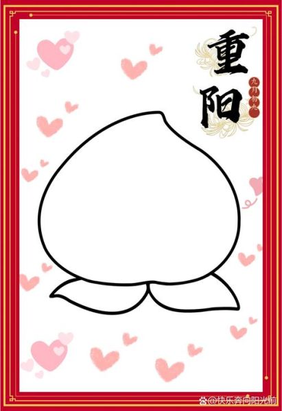 寿桃简笔画怎么画_寿桃简笔画步骤-第2张图片-山城妙识