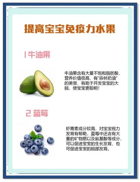 小孩缺锌吃什么水果好_缺锌宝宝水果推荐-第1张图片-山城妙识 小孩缺锌吃什么水果好_缺锌宝宝水果推荐-第1张图片-山城妙识