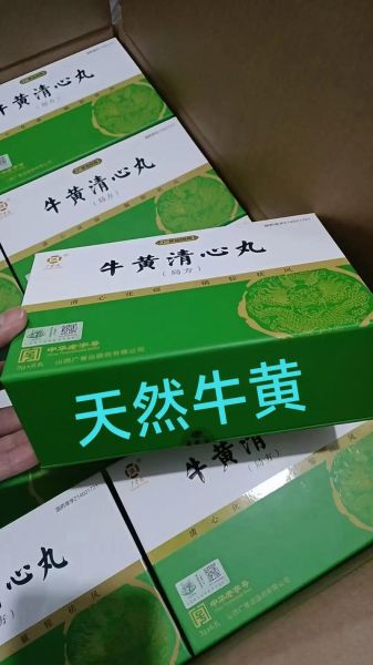 烧心吃什么药最好_烧心吃什么药见效快-第1张图片-山城妙识
