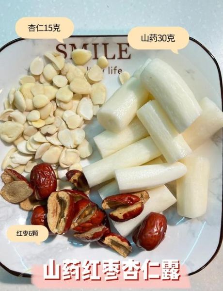 杏仁茶怎么做_杏仁茶的做法窍门-第1张图片-山城妙识 杏仁茶怎么做_杏仁茶的做法窍门-第1张图片-山城妙识