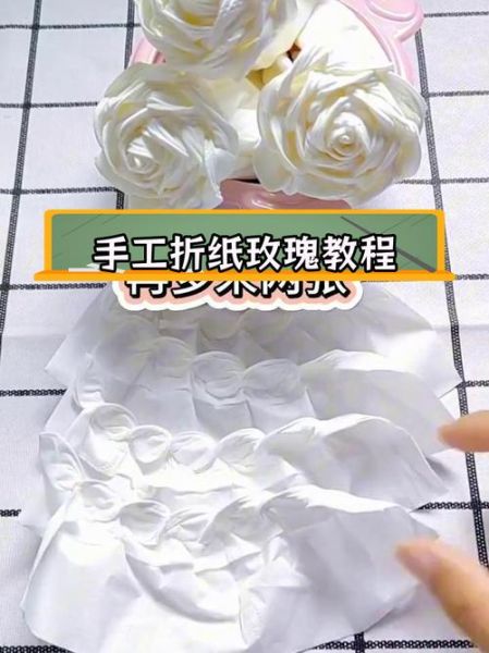 纸玫瑰花怎么折_纸玫瑰花的寓意-第3张图片-山城妙识