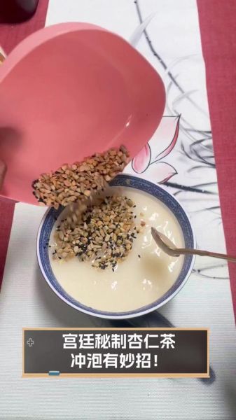 杏仁茶怎么做_杏仁茶的做法窍门-第3张图片-山城妙识 杏仁茶怎么做_杏仁茶的做法窍门-第3张图片-山城妙识