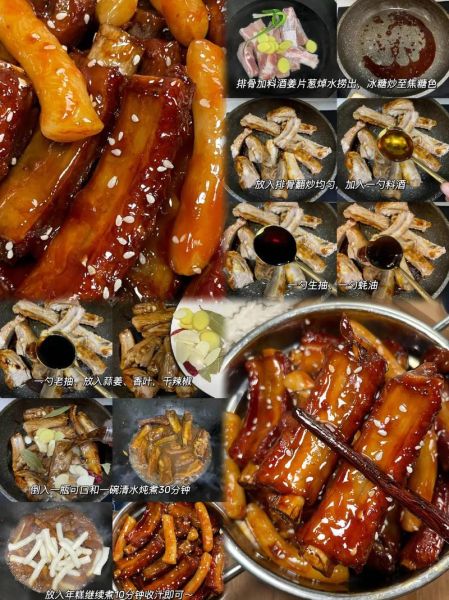 可乐排骨怎么做简单又好吃_可乐排骨家常做法-第2张图片-山城妙识