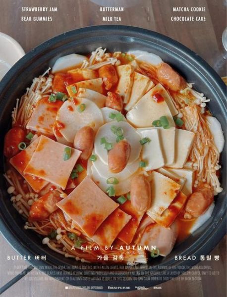 韩国部队火锅怎么做_部队火锅简单做法窍门-第1张图片-山城妙识