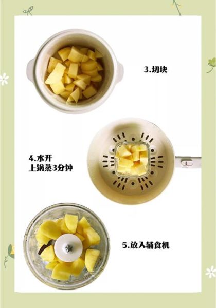 苹果泥的功效与作用_宝宝辅食苹果泥怎么做-第2张图片-山城妙识 苹果泥的功效与作用_宝宝辅食苹果泥怎么做-第2张图片-山城妙识