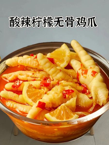 酸辣无骨鸡爪怎么做_酸辣无骨鸡爪热量高吗-第1张图片-山城妙识 酸辣无骨鸡爪怎么做_酸辣无骨鸡爪热量高吗-第1张图片-山城妙识