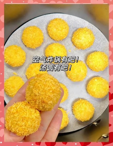 怎样炸汤圆不崩_汤圆的做法心得-第3张图片-山城妙识 怎样炸汤圆不崩_汤圆的做法心得-第3张图片-山城妙识