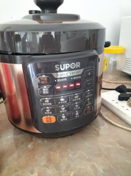 苏泊尔电压力锅哪款好_苏泊尔电压力锅怎么用-第3张图片-山城妙识 苏泊尔电压力锅哪款好_苏泊尔电压力锅怎么用-第3张图片-山城妙识