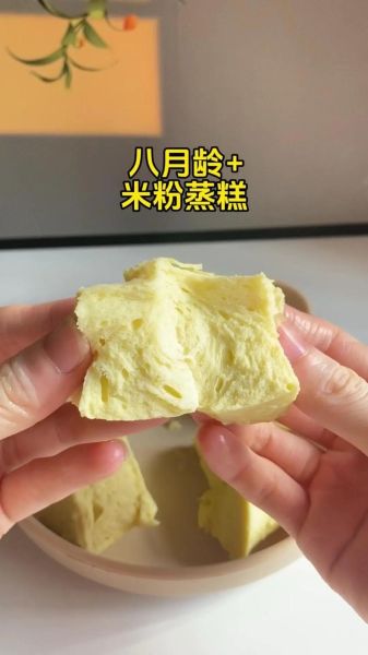 蒸米粉怎么做_蒸米粉需要几分钟-第3张图片-山城妙识 蒸米粉怎么做_蒸米粉需要几分钟-第3张图片-山城妙识