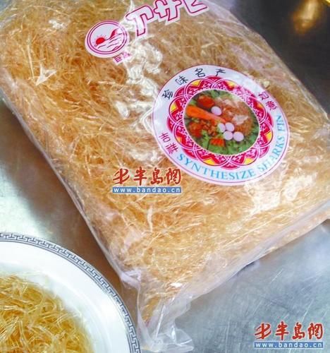 鱼翅图片大全_如何辨别真假鱼翅-第3张图片-山城妙识