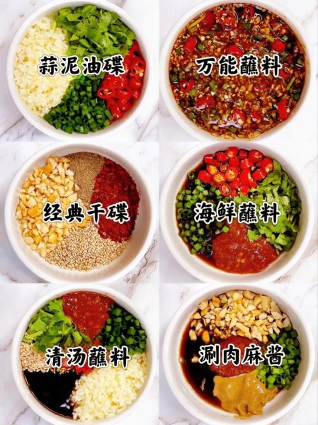 吃火锅蘸料怎么调_火锅蘸料有哪些经典搭配-第3张图片-山城妙识 吃火锅蘸料怎么调_火锅蘸料有哪些经典搭配-第3张图片-山城妙识