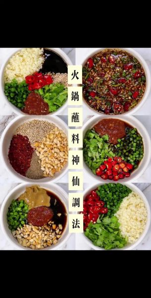 吃火锅蘸料怎么调_火锅蘸料有哪些经典搭配-第2张图片-山城妙识 吃火锅蘸料怎么调_火锅蘸料有哪些经典搭配-第2张图片-山城妙识