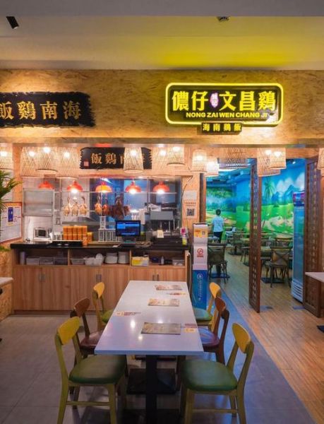 文昌鸡饭的做法_文昌鸡饭哪里最正宗-第2张图片-山城妙识 文昌鸡饭的做法_文昌鸡饭哪里最正宗-第2张图片-山城妙识