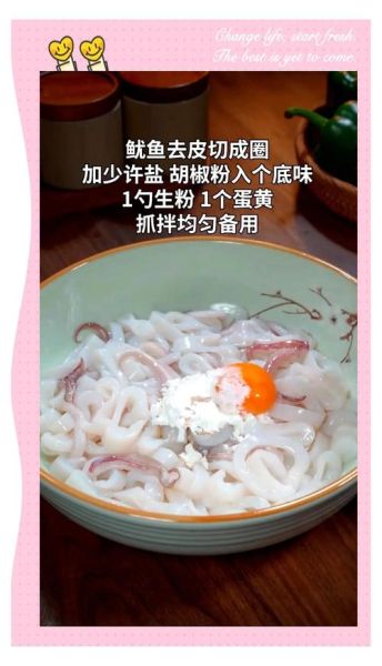 鱿鱼卷切哪一面_鱿鱼卷怎么切不卷-第3张图片-山城妙识