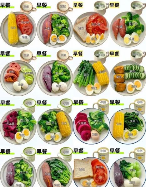 蔬菜沙拉减肥餐怎么做_低卡蔬菜沙拉食谱-第1张图片-山城妙识 蔬菜沙拉减肥餐怎么做_低卡蔬菜沙拉食谱-第1张图片-山城妙识