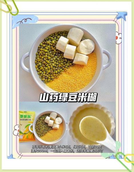 五谷养生糊怎么做_五谷养生糊适合什么人喝-第3张图片-山城妙识 五谷养生糊怎么做_五谷养生糊适合什么人喝-第3张图片-山城妙识