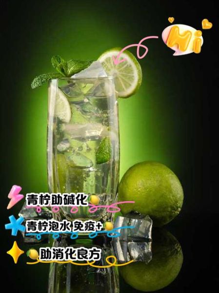 青柠檬的功效与作用_青柠檬怎么吃最好-第2张图片-山城妙识 青柠檬的功效与作用_青柠檬怎么吃最好-第2张图片-山城妙识