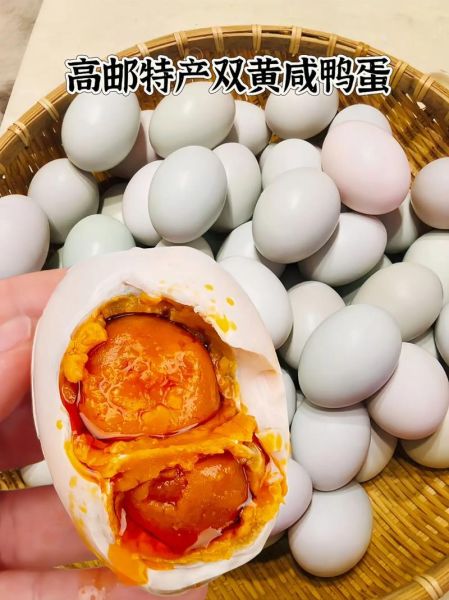 高邮咸鸭蛋哪个牌子正宗_高邮咸鸭蛋品牌推荐-第1张图片-山城妙识 高邮咸鸭蛋哪个牌子正宗_高邮咸鸭蛋品牌推荐-第1张图片-山城妙识