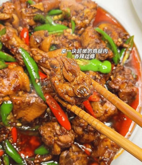 青椒炒鸡腿怎么做_青椒炒鸡腿热量高吗-第3张图片-山城妙识 青椒炒鸡腿怎么做_青椒炒鸡腿热量高吗-第3张图片-山城妙识