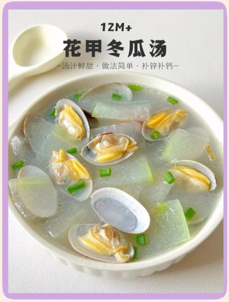 花甲汤怎么做好喝_花甲汤需要焯水吗-第1张图片-山城妙识 花甲汤怎么做好喝_花甲汤需要焯水吗-第1张图片-山城妙识