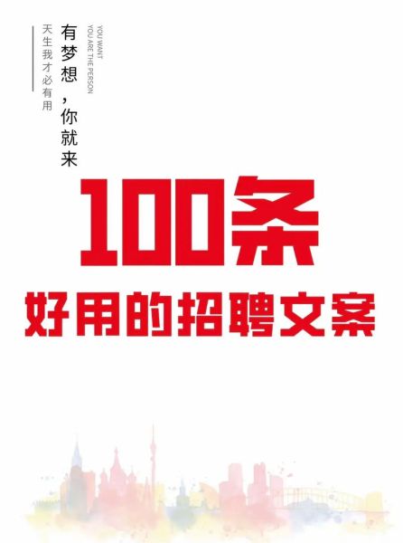 鱼泡网招工可靠吗_鱼泡网怎么发布招工信息-第2张图片-山城妙识 鱼泡网招工可靠吗_鱼泡网怎么发布招工信息-第2张图片-山城妙识