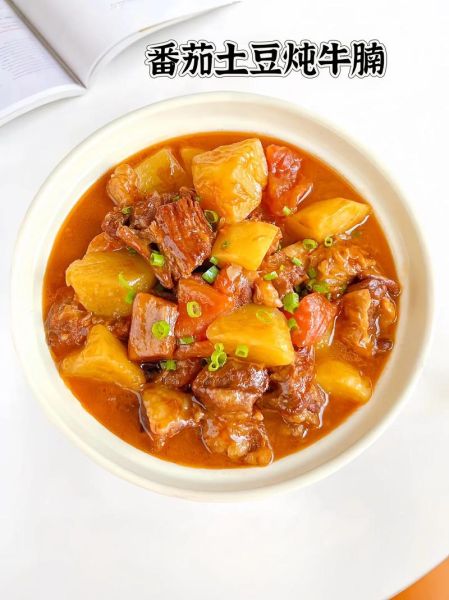 西红柿烧牛腩怎么做_西红柿牛腩最正宗的做法-第1张图片-山城妙识 西红柿烧牛腩怎么做_西红柿牛腩最正宗的做法-第1张图片-山城妙识