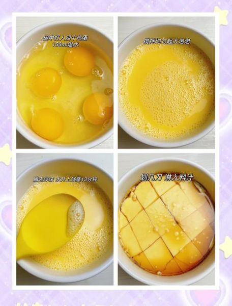 隔水蒸带壳鸡蛋要多久_鸡蛋蒸多久才熟-第3张图片-山城妙识