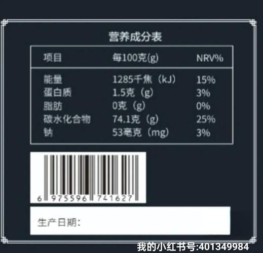 鹿鞭膏的功效与作用_鹿鞭膏怎么吃效果最好-第3张图片-山城妙识