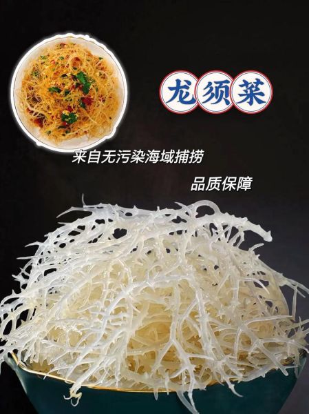 龙须菜多少钱一斤_龙须菜价格受哪些因素影响-第3张图片-山城妙识 龙须菜多少钱一斤_龙须菜价格受哪些因素影响-第3张图片-山城妙识