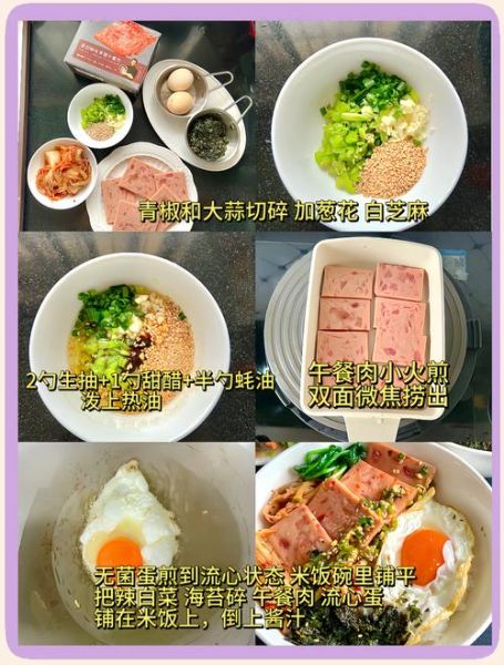 自制午餐肉的做法_配方窍门-第2张图片-山城妙识 自制午餐肉的做法_配方窍门-第2张图片-山城妙识