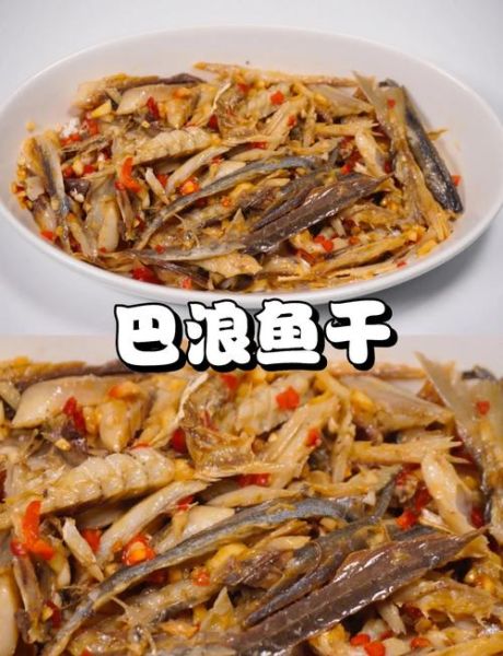 清蒸腌制咸鱼怎么做_咸鱼蒸多久才入味-第1张图片-山城妙识 清蒸腌制咸鱼怎么做_咸鱼蒸多久才入味-第1张图片-山城妙识