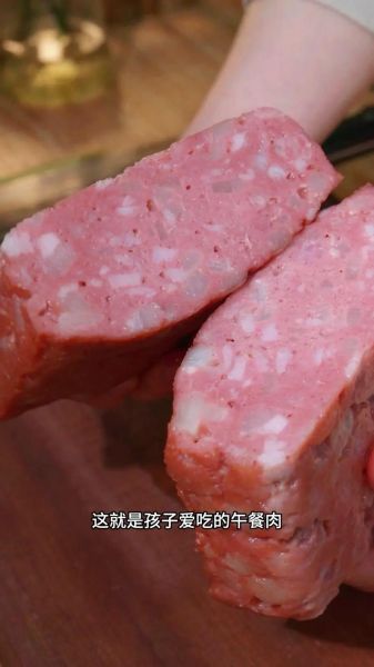 自制午餐肉的做法_配方窍门-第1张图片-山城妙识 自制午餐肉的做法_配方窍门-第1张图片-山城妙识