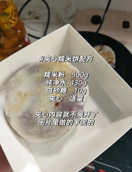 糯米粉煎饼怎么做_糯米粉煎饼为什么硬-第1张图片-山城妙识 糯米粉煎饼怎么做_糯米粉煎饼为什么硬-第1张图片-山城妙识