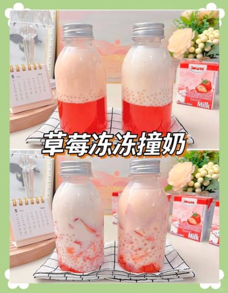 草莓牛奶冰怎么做_草莓牛奶冰热量高吗-第1张图片-山城妙识
