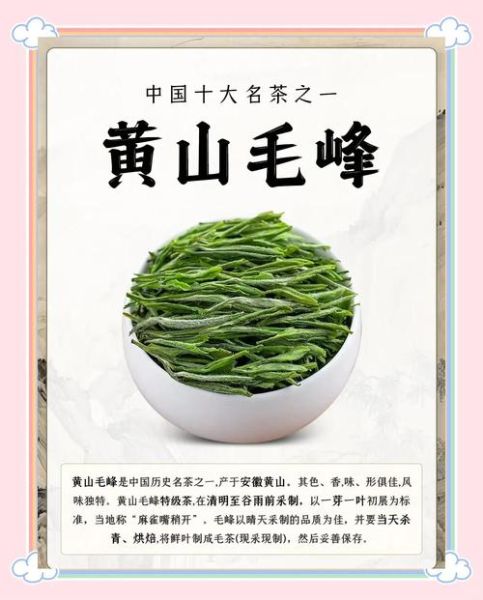 云雾茶多少钱一斤_云雾茶价格区间-第2张图片-山城妙识 云雾茶多少钱一斤_云雾茶价格区间-第2张图片-山城妙识