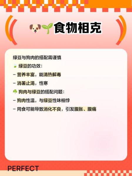 相克的食物中毒死亡_如何避免-第1张图片-山城妙识 相克的食物中毒死亡_如何避免-第1张图片-山城妙识