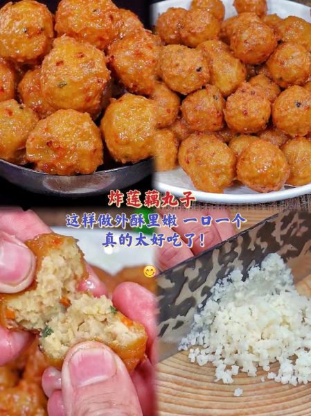 莲藕肉丸子怎么做_莲藕肉丸子用什么肉-第1张图片-山城妙识 莲藕肉丸子怎么做_莲藕肉丸子用什么肉-第1张图片-山城妙识