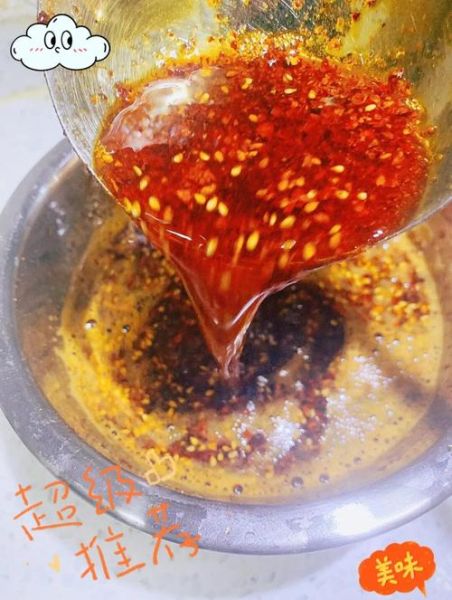辣椒油怎么做才香_辣椒油制作技巧-第1张图片-山城妙识 辣椒油怎么做才香_辣椒油制作技巧-第1张图片-山城妙识