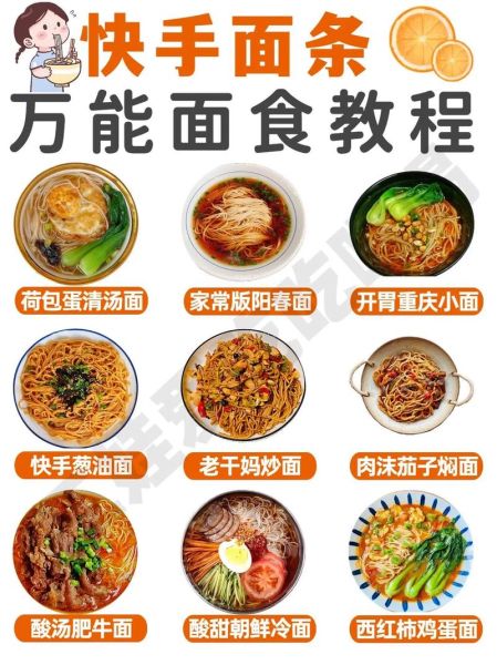 虞城凉面条麻汁汤怎么做_正宗配方揭秘-第3张图片-山城妙识 虞城凉面条麻汁汤怎么做_正宗配方揭秘-第3张图片-山城妙识