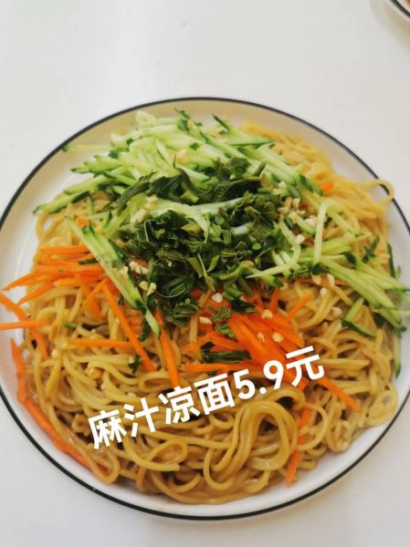 虞城凉面条麻汁汤怎么做_正宗配方揭秘-第1张图片-山城妙识 虞城凉面条麻汁汤怎么做_正宗配方揭秘-第1张图片-山城妙识