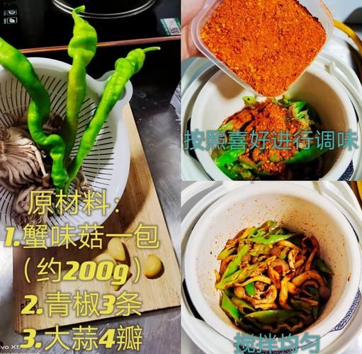 电压力锅做什么菜好吃_电压力锅菜谱推荐-第3张图片-山城妙识