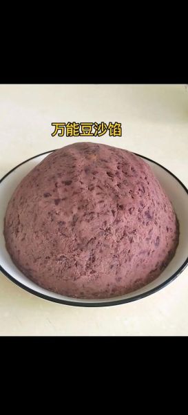 豆沙馅怎么做_豆沙馅的做法大全图解-第1张图片-山城妙识 豆沙馅怎么做_豆沙馅的做法大全图解-第1张图片-山城妙识