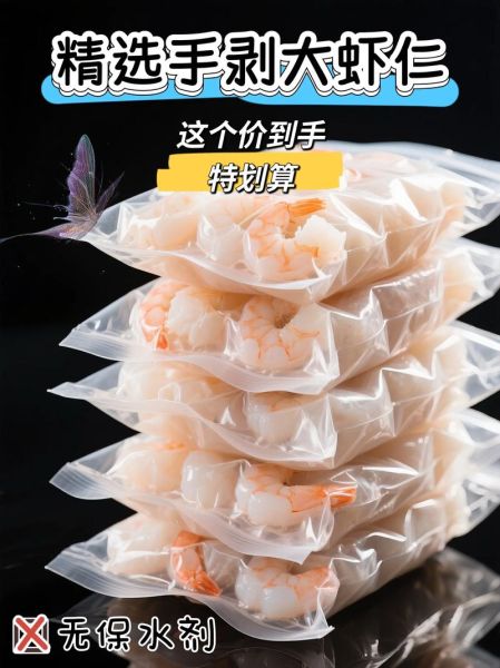 青虾仁怎么挑选_青虾仁怎么保存-第1张图片-山城妙识 青虾仁怎么挑选_青虾仁怎么保存-第1张图片-山城妙识