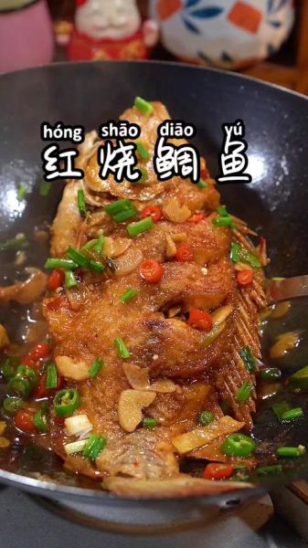 鲷鱼怎么做好吃_鲷鱼的家常做法大全-第2张图片-山城妙识 鲷鱼怎么做好吃_鲷鱼的家常做法大全-第2张图片-山城妙识