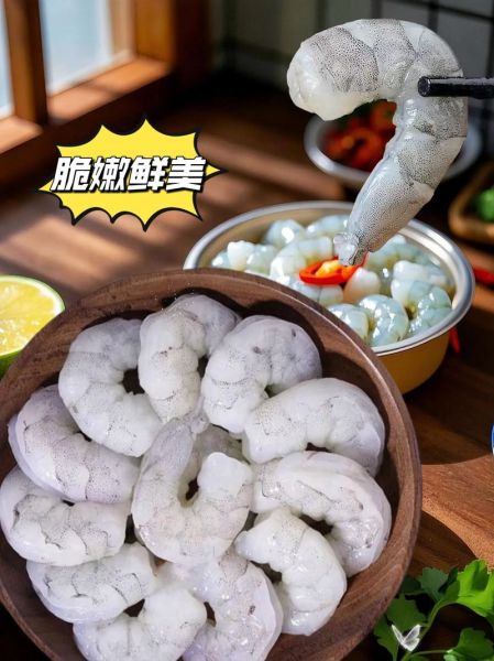 青虾仁怎么挑选_青虾仁怎么保存-第2张图片-山城妙识 青虾仁怎么挑选_青虾仁怎么保存-第2张图片-山城妙识