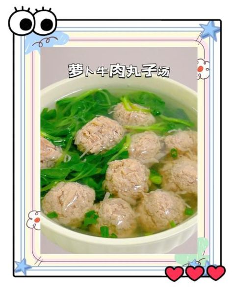 牛肉丸子汤配什么菜_牛肉丸子汤配菜推荐-第2张图片-山城妙识 牛肉丸子汤配什么菜_牛肉丸子汤配菜推荐-第2张图片-山城妙识