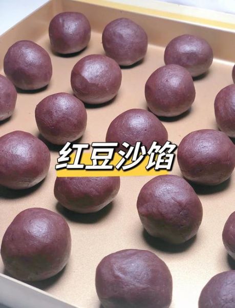 红豆沙馅的做法大全窍门_怎么做出细腻不苦的口感-第1张图片-山城妙识 红豆沙馅的做法大全窍门_怎么做出细腻不苦的口感-第1张图片-山城妙识